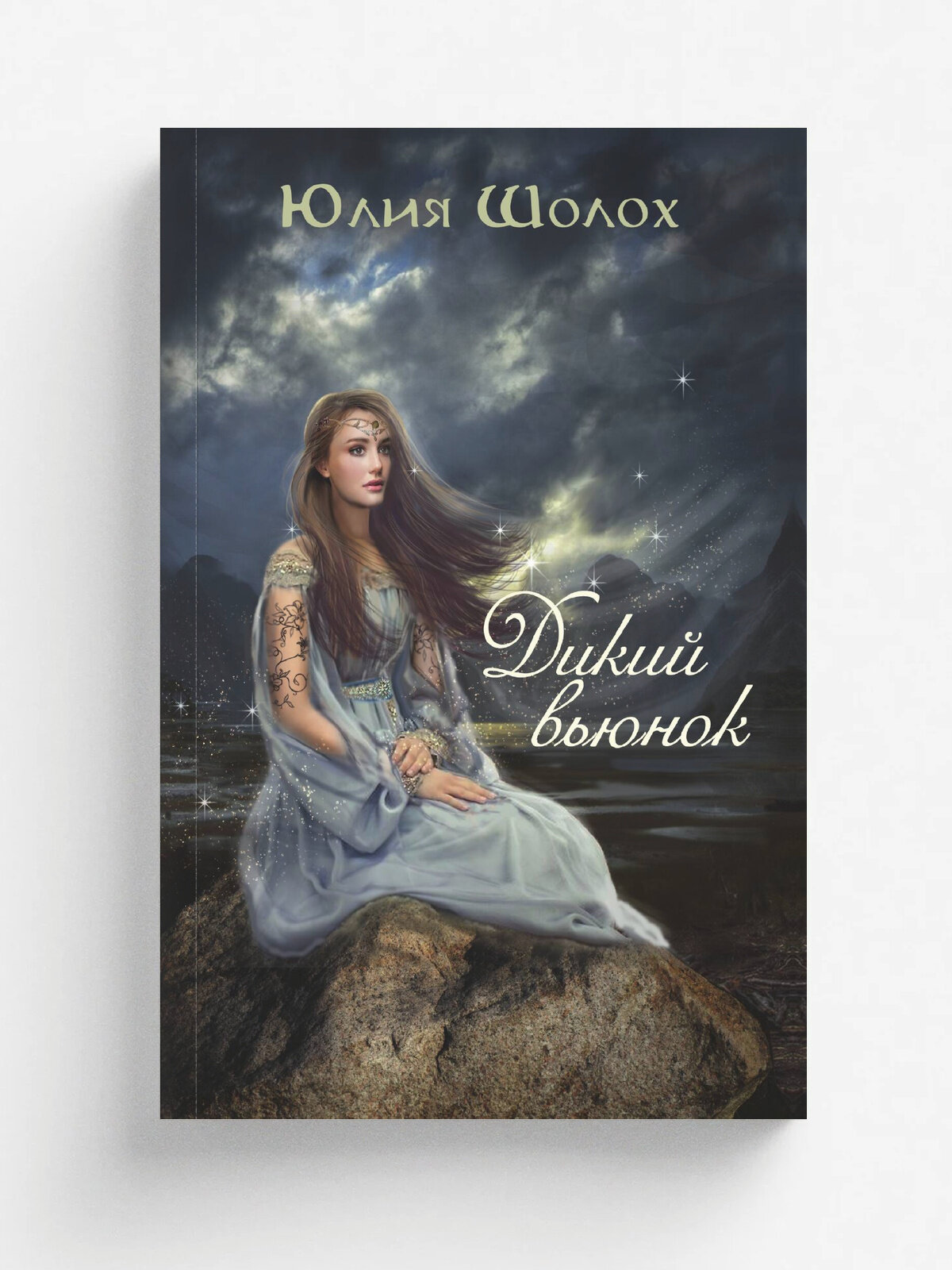 Дикий Вьюнок