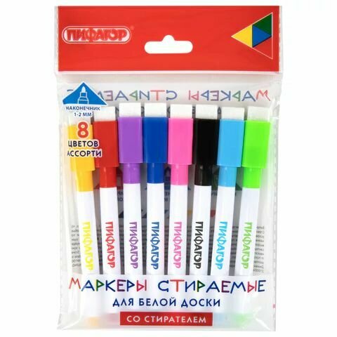 12 шт. Маркеры стираемые 2 мм для белой доски и планера со стирателем набор 8 цветов, пифагор, 152566