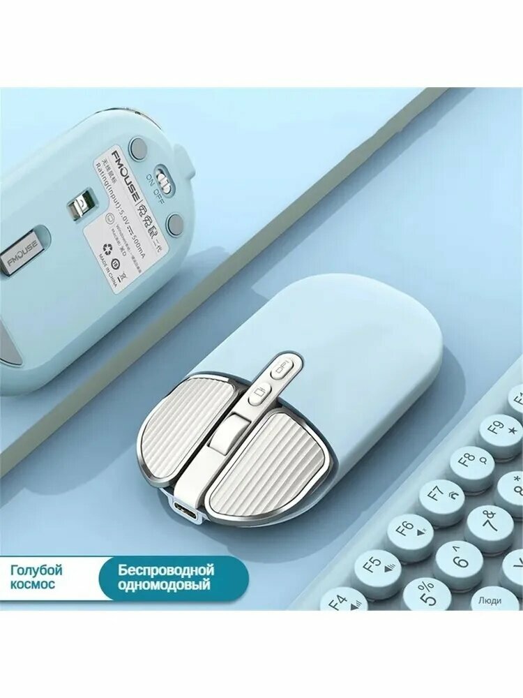 SENDEYUAN Мышь беспроводная Беспроводная мышь с отключением звука, однорежимная, подходит для ноутбуков и компьютеров, голубой