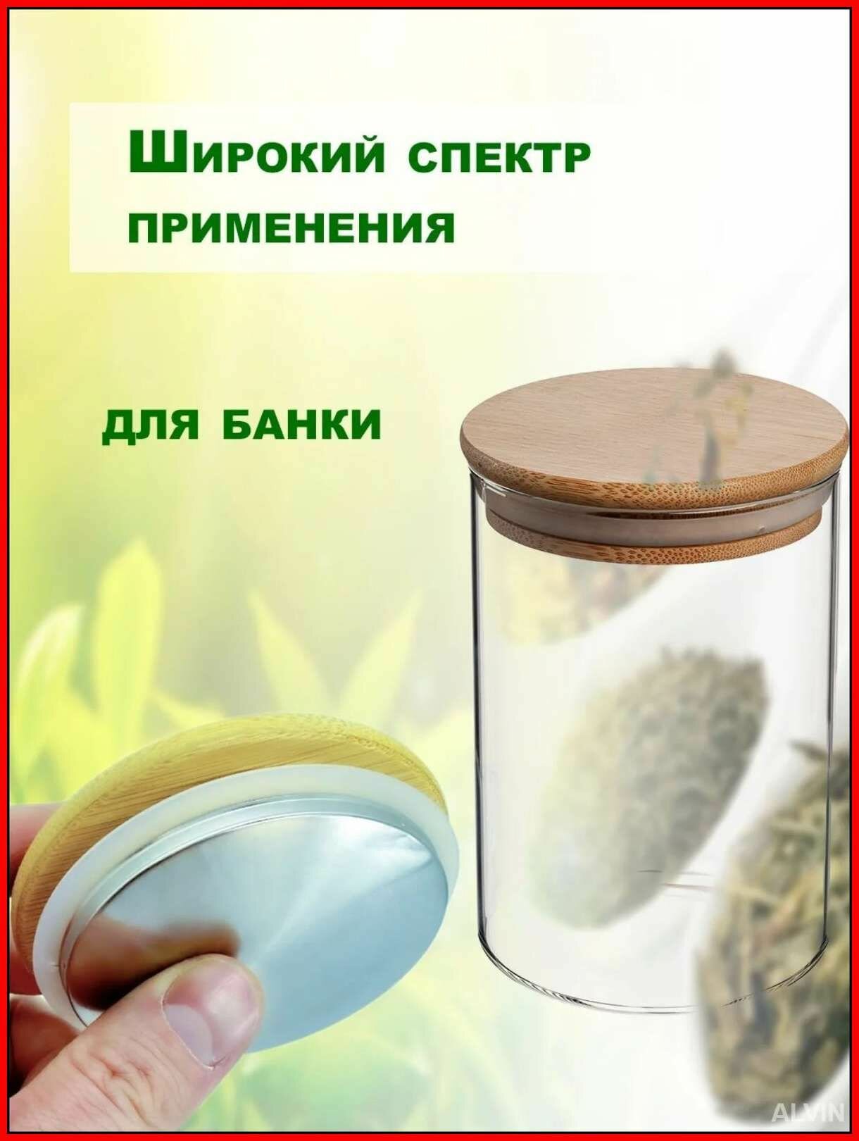 Крышка "lid_for_teapot&1 шт, диаметр: 7 см