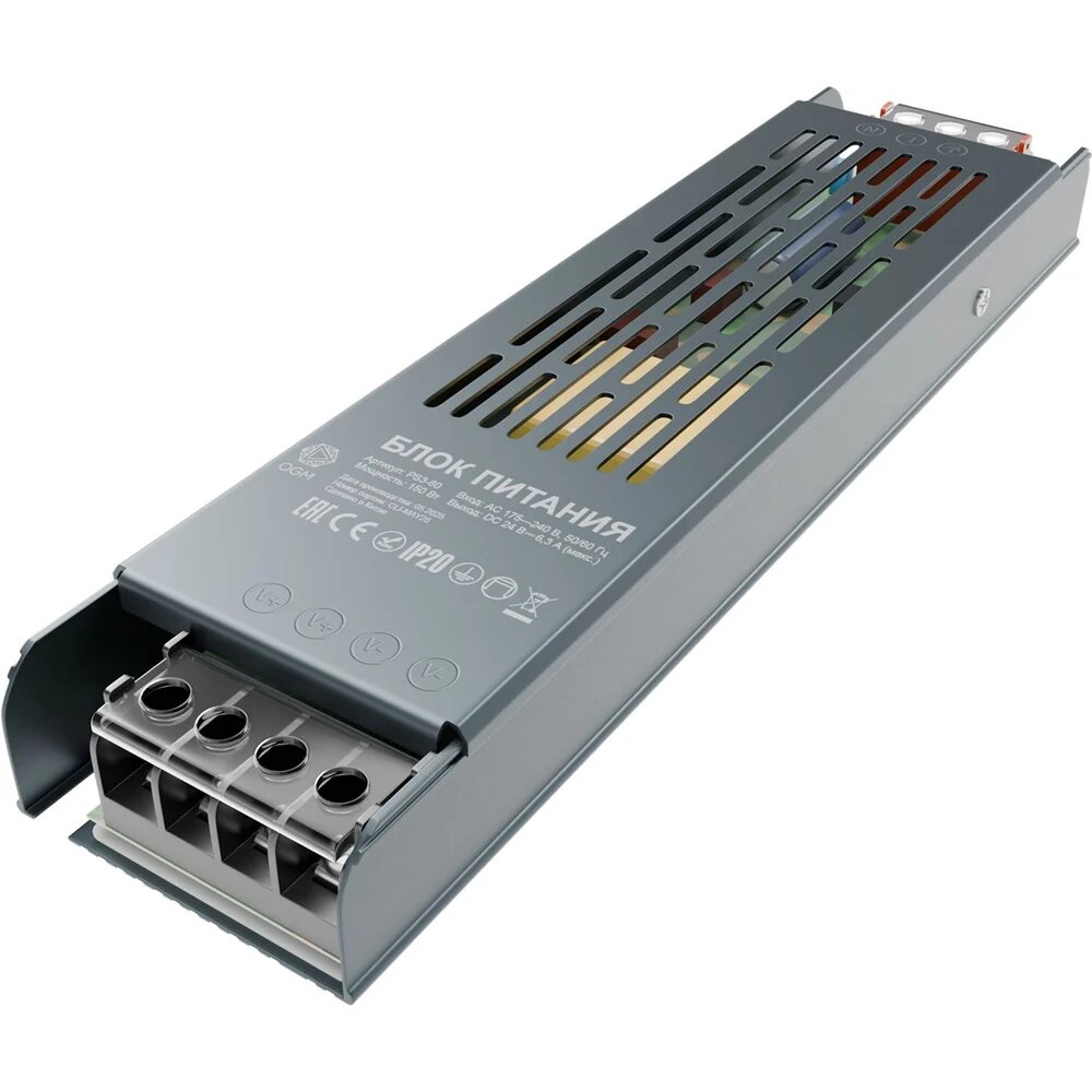 Блок питания OGM 24В 200Вт 175-240B 8,3А IP20 алюм 240х50х24мм PS3-61