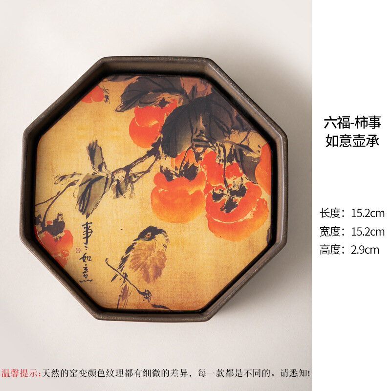 Креативный поднос для сухих пузырьков хурмы граната чайный поднос китайский винтажный Национальный Модный керамический