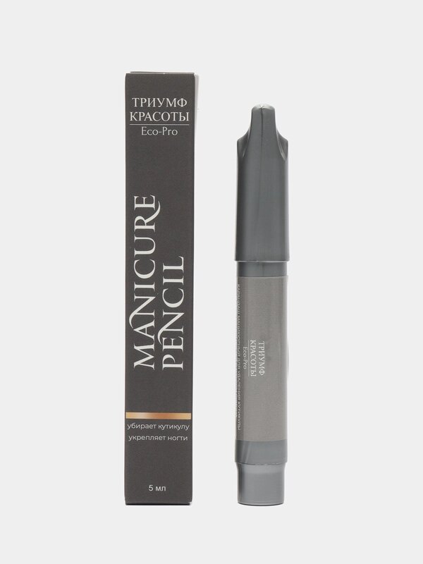 Карандаш с маслом лимона для ногтей и удаления кутикулы, ремувер для маникюра и педикюра