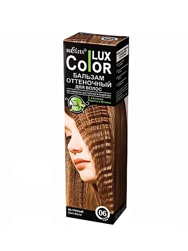 Бальзам оттеночный для волос Белита COLOR LUX, тон 06 - русый, 100 мл