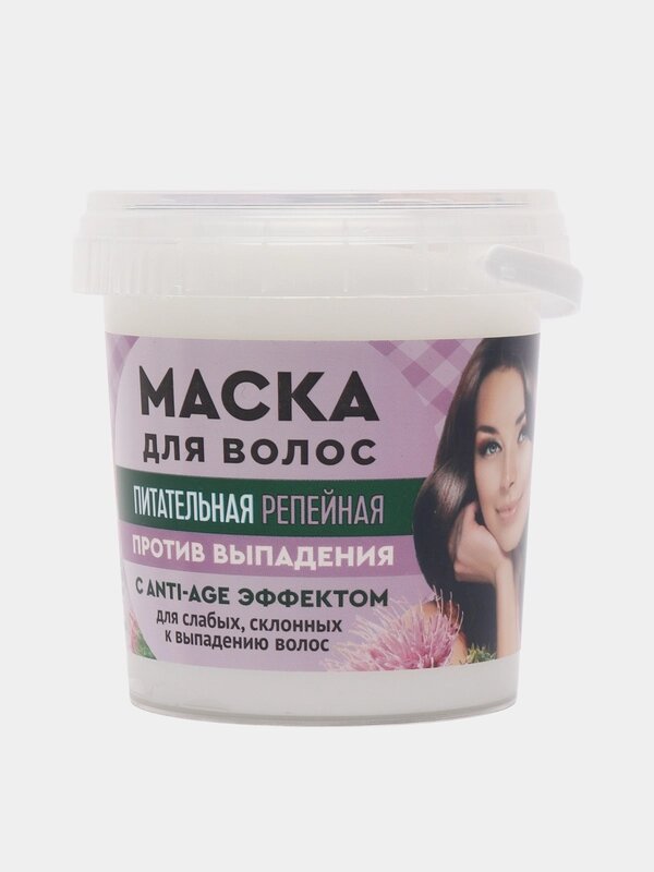 Маска для волос Питательная репейная fito косметик, серии Народные рецепты, банка 155мл