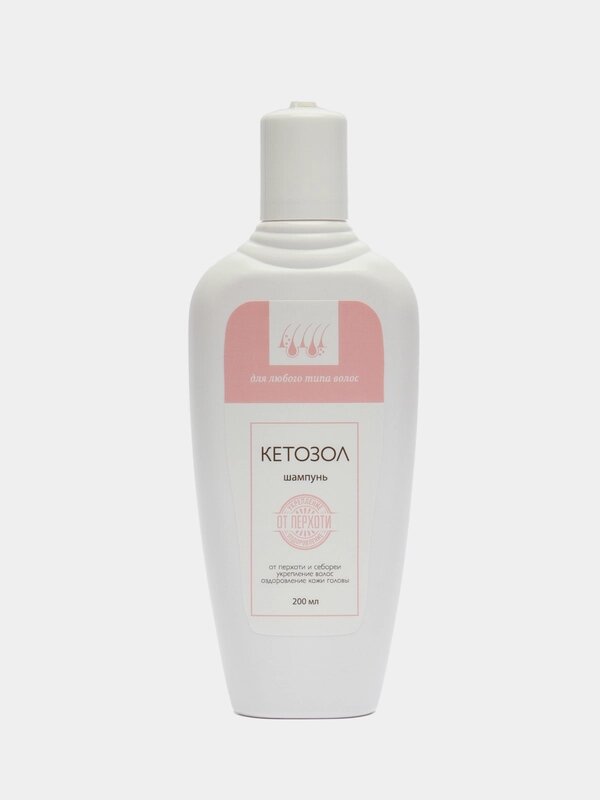Шампунь Кетозол д/всех типов волос от перхоти 200 мл x1