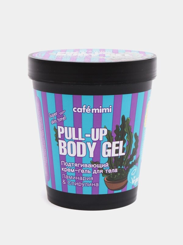 Подтягивающий крем-гель для тела Ламинария & Спирулина Cafe mimi 220 мл