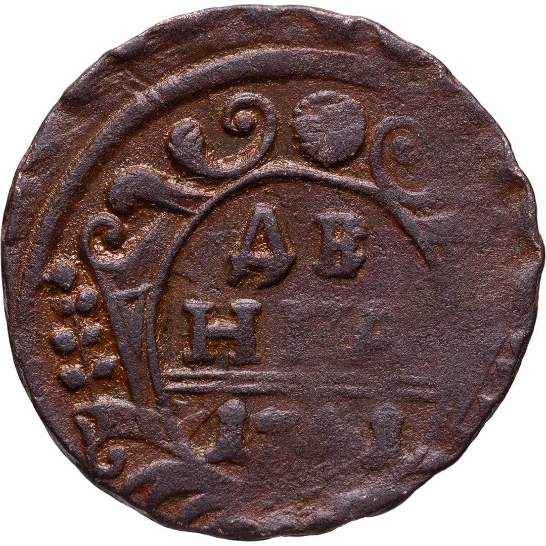 Денга 1741 Иоанн