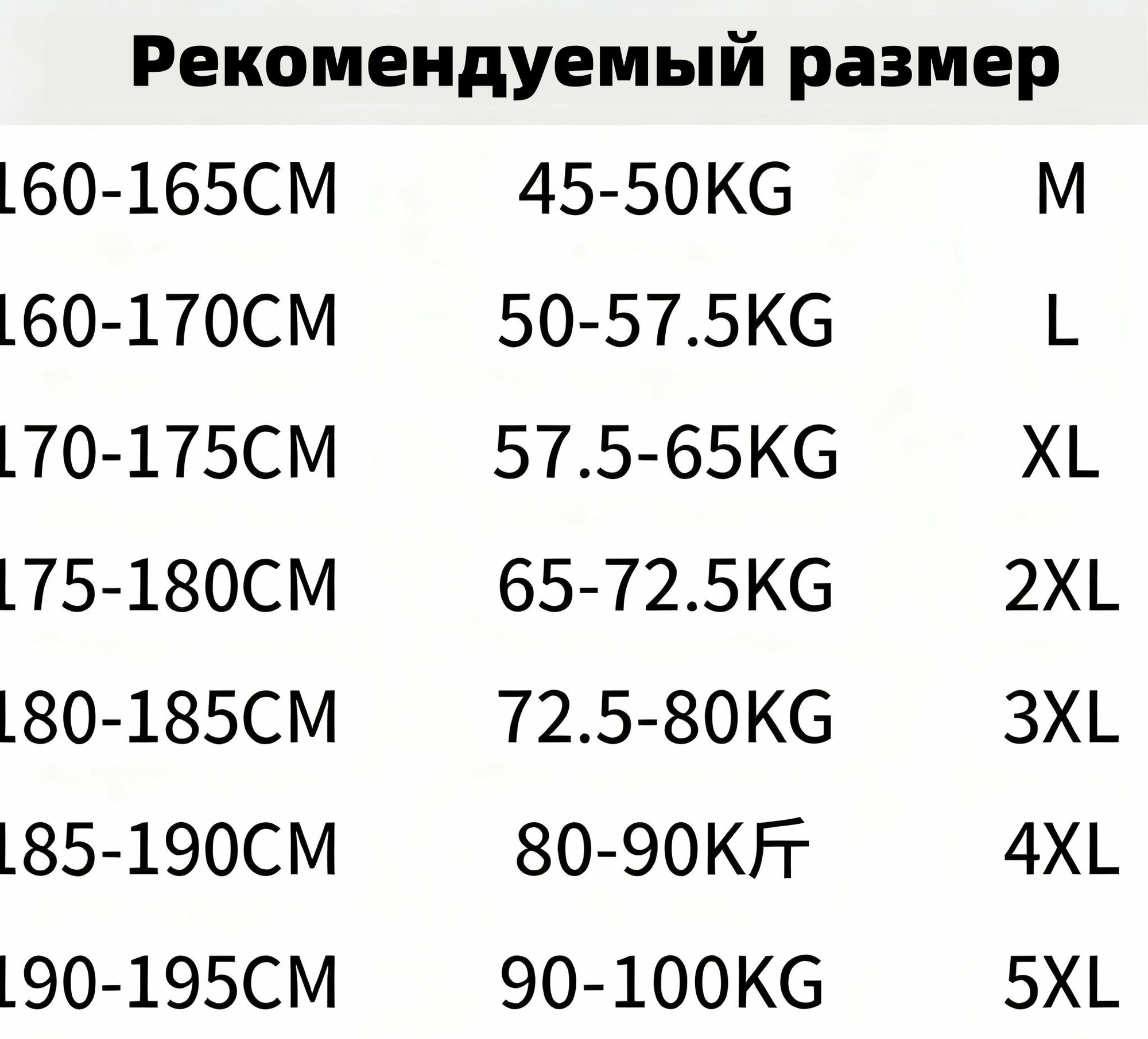 Куртка — фото 1