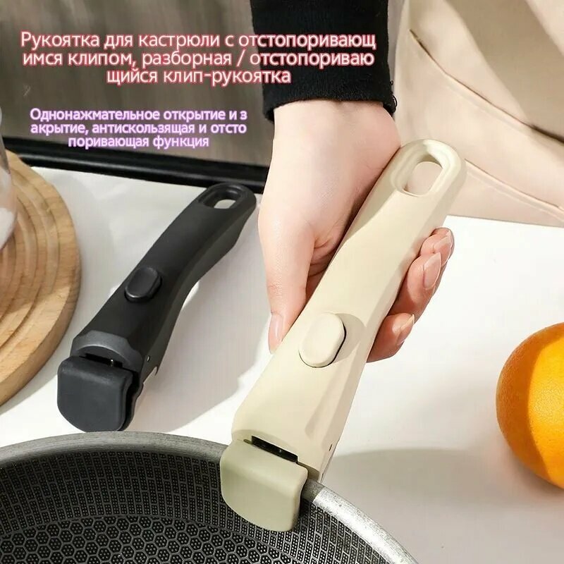 Ручка ухват для посуды, 1 шт