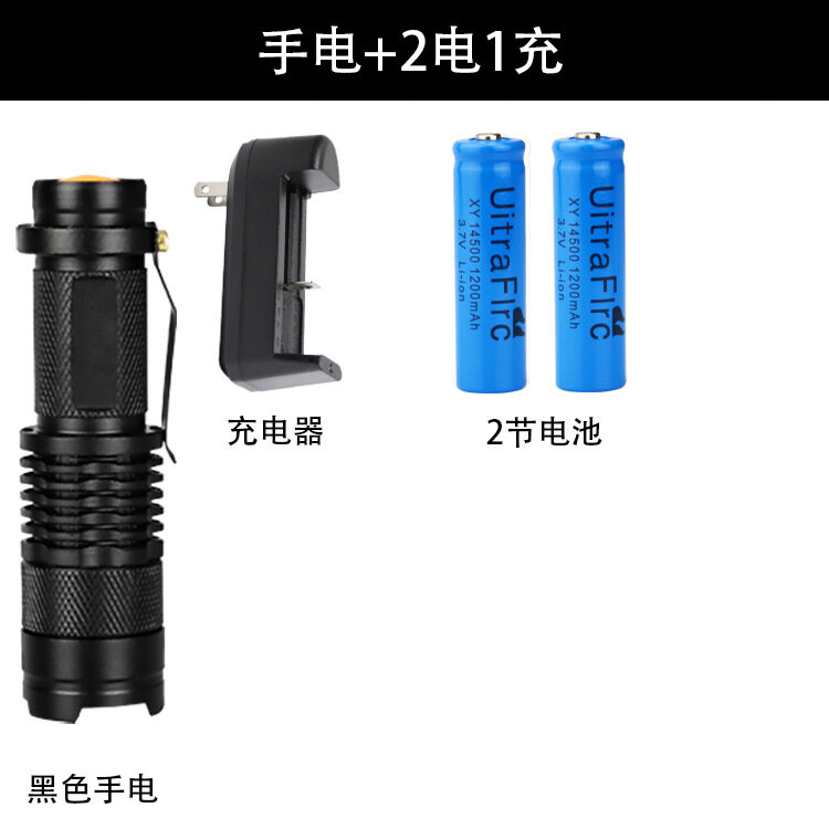 Поколение небольшого фонарика, мини-фонарик с дальним фокусом, зум XPE Wick, трехскоростная регулировка Фонарик + 2