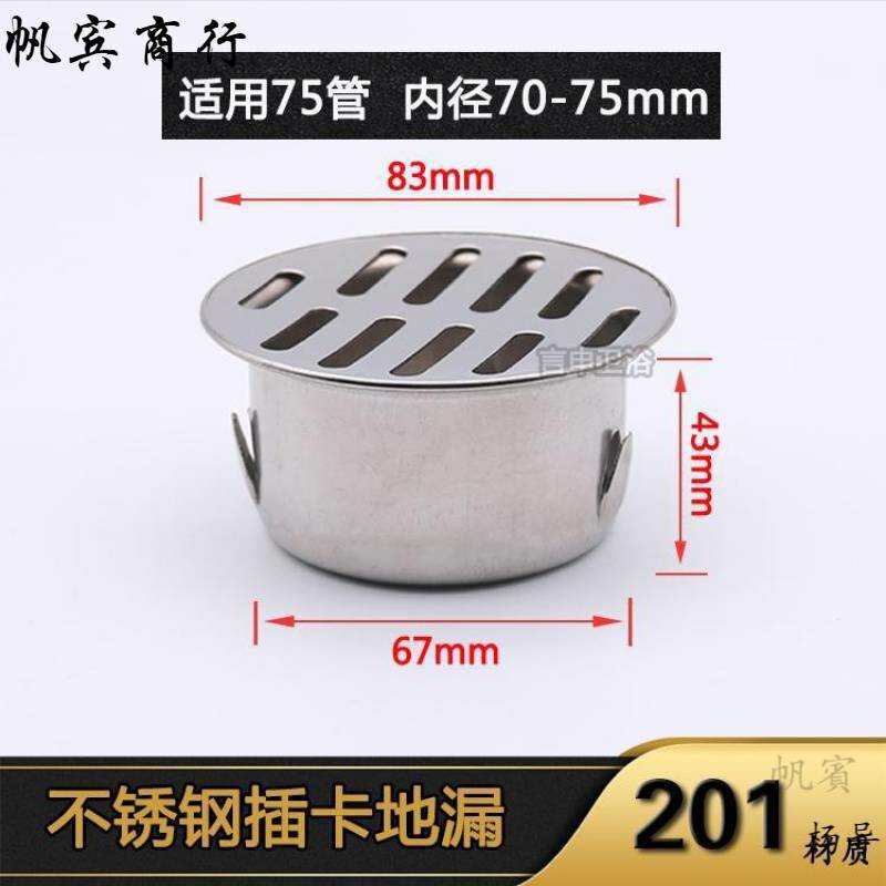 Горячая распродажаДренажная труба PVC110 75, вставка для плоской крыши, антизасоряющаяся крышка для напольного дренажа 160, сливная сетка для балкона из нержавеющей стали 50