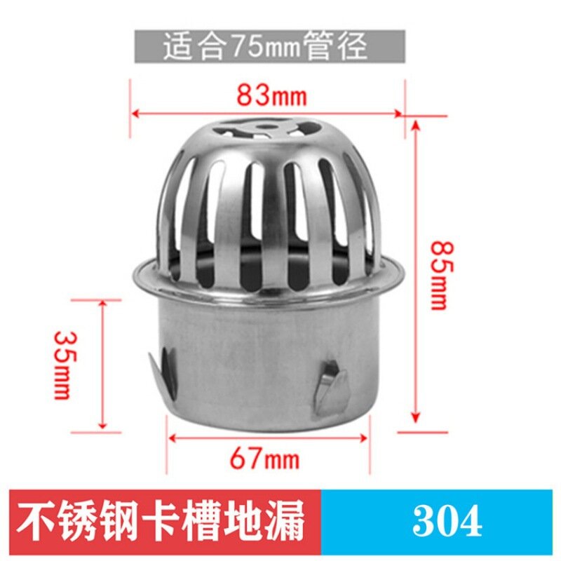 Горячая распродажа200 мм анти-листовой водосточный слив, напольный слив, 304 нержавеющая сталь, крышный ведро для дождевой воды, крышка сливной трубы 75 мм