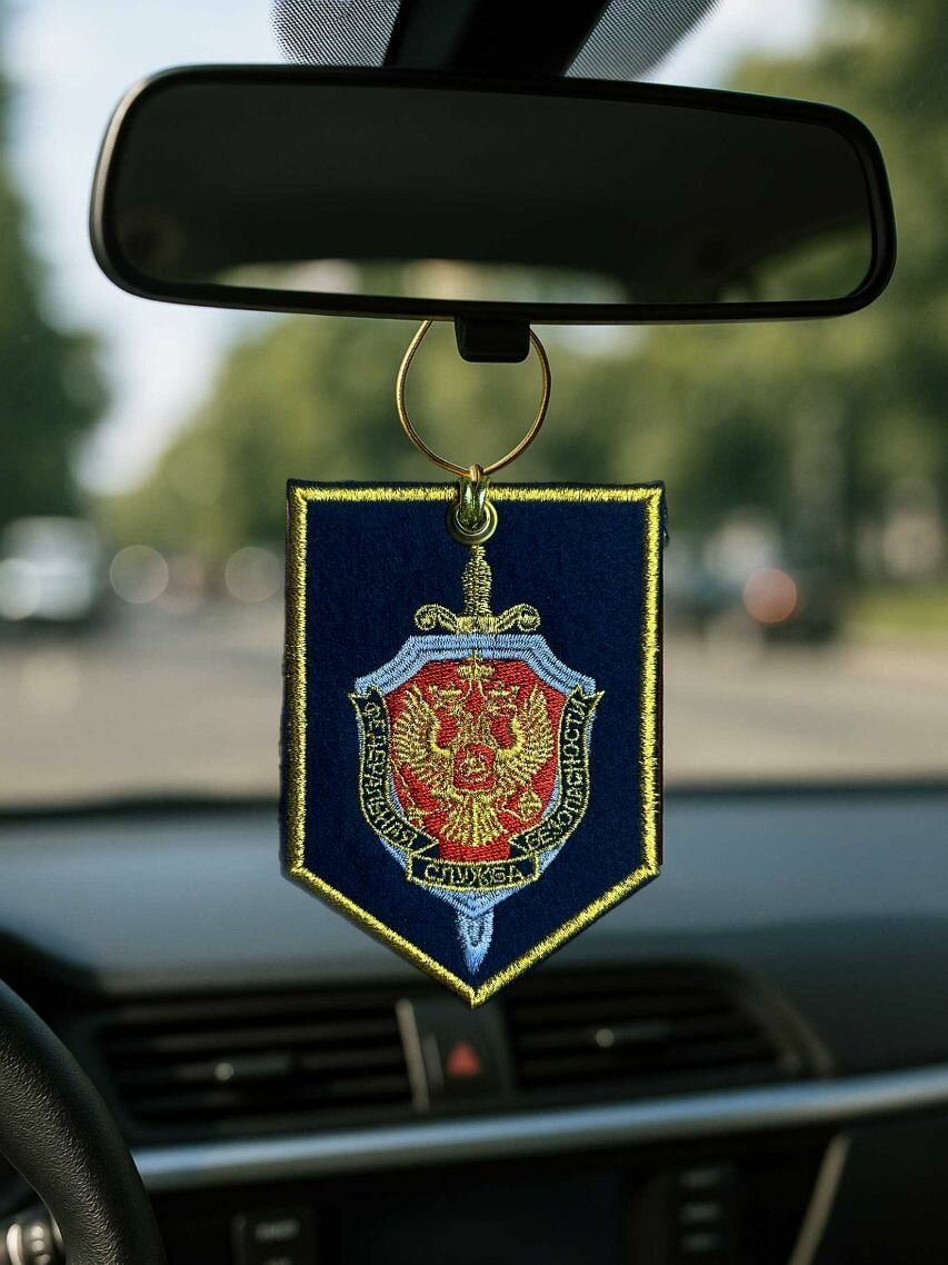 Вымпел автомобильный вышитый ФСБ России