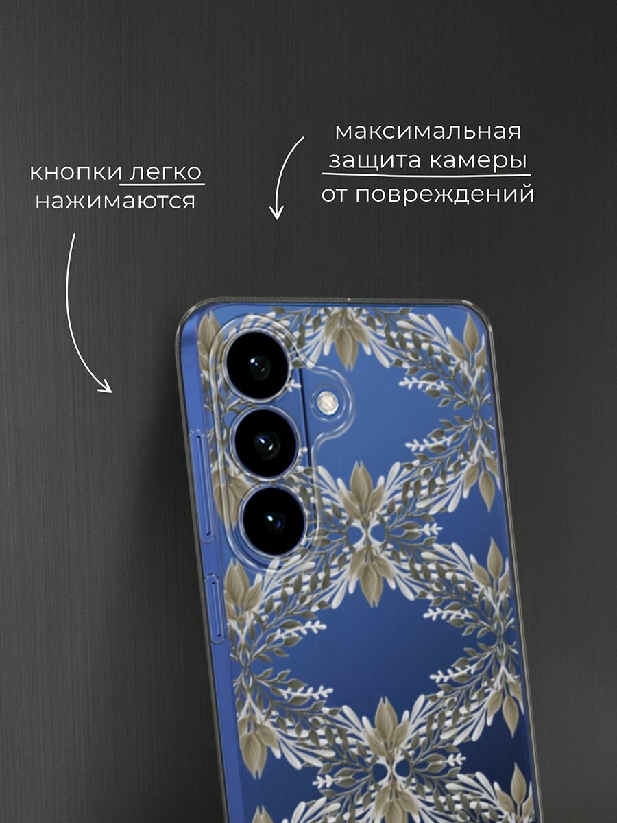 Силиконовый чехол на Samsung Galaxy S26 / Самсунг Галакси S26 с принтом Калейдоскоп цветов — фото 1