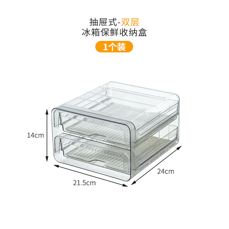 Кухонный холодильный контейнер для хранения, разделительная доска для холодильника и морозильника, противопроточный ящик, дренажный холодильный контейнер для свежести