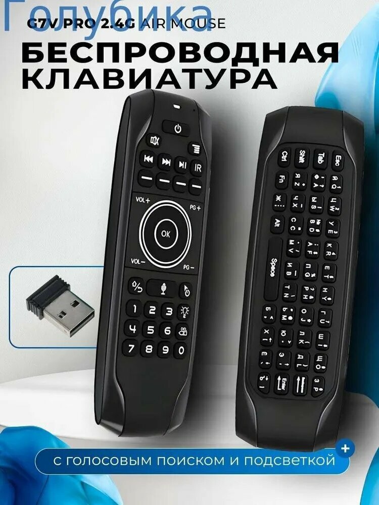 Клавиатура беспроводная , Русская раскладка, черный