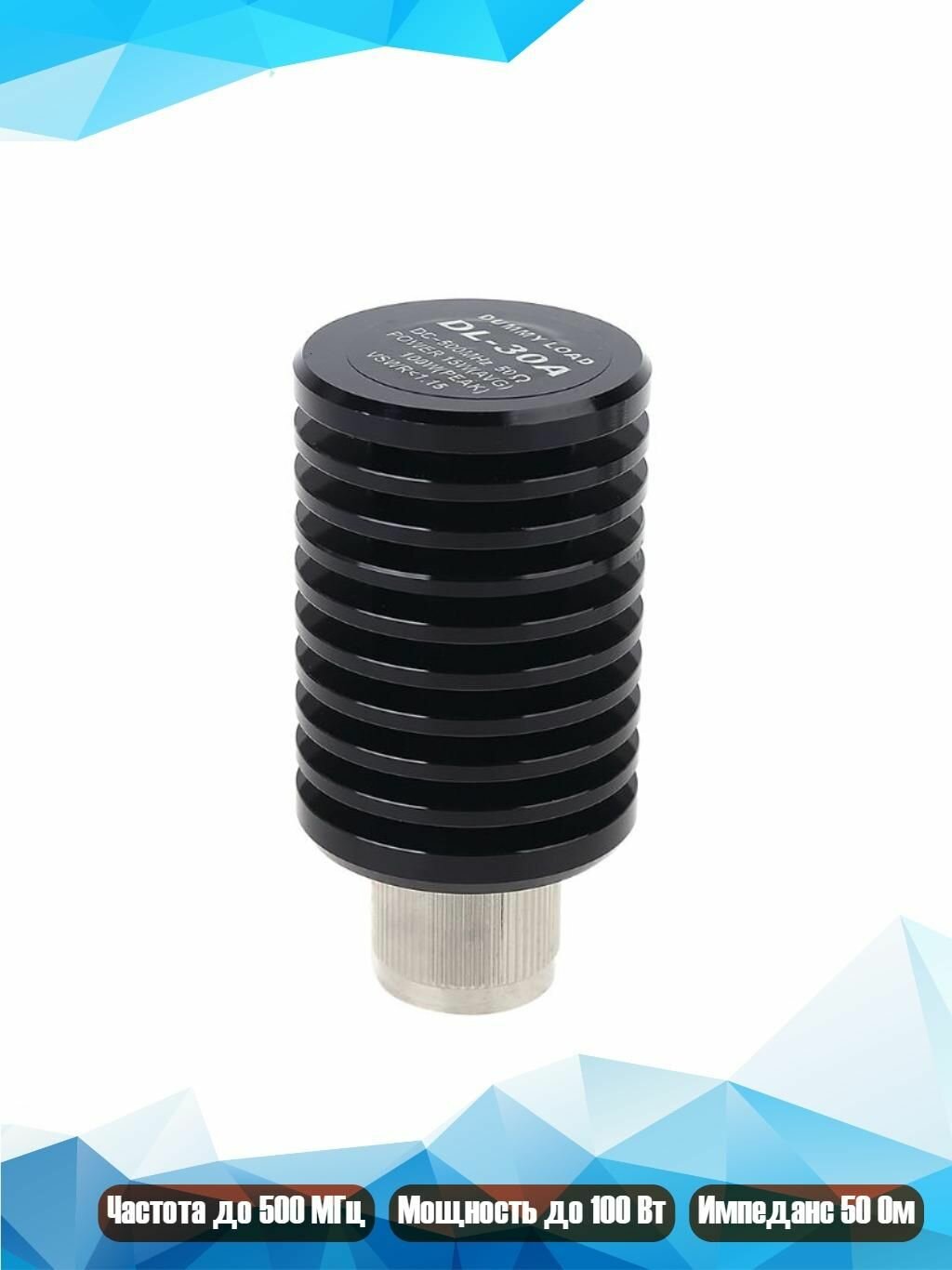 0-500 МГц DL-30A N-MALE CNAUNCER CONTER DUMMY LOAD для CB Ham Radio Interphone Antenna Testing SWR Meter Power