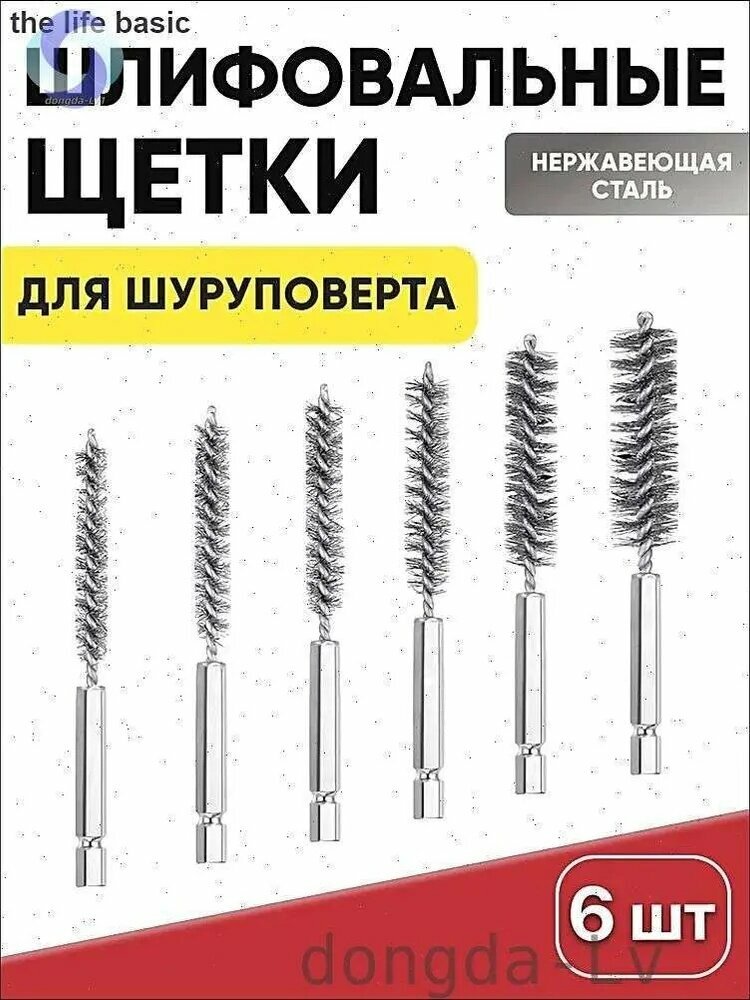 Корщетка