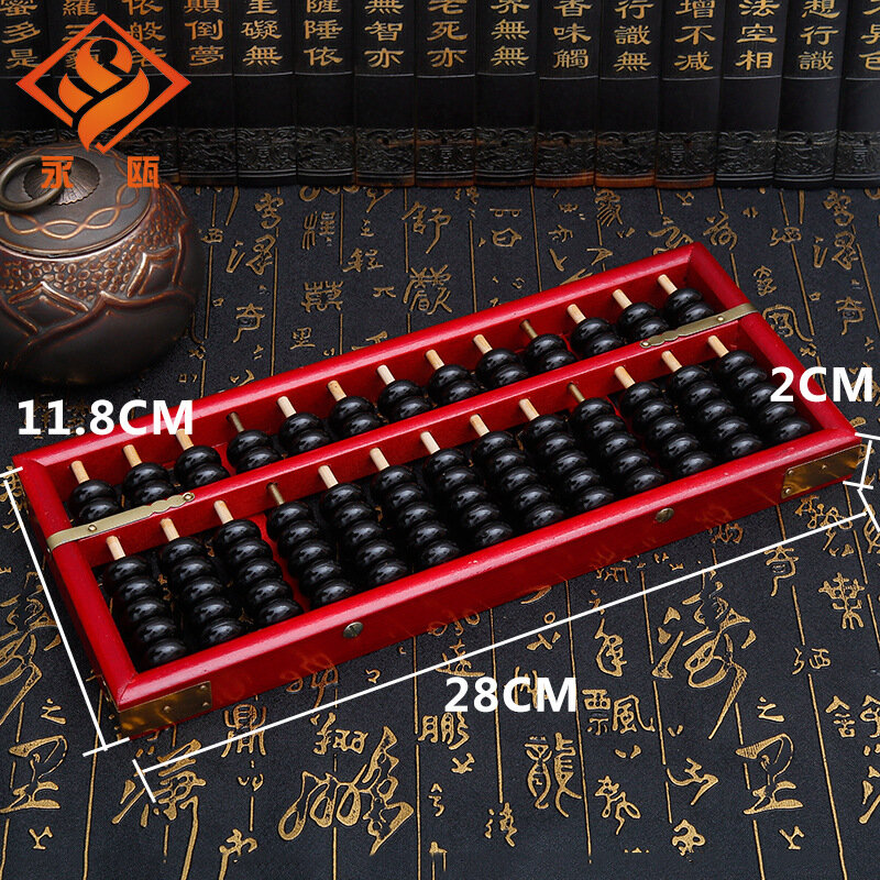 【Прямые поставки от производителя】Абакус Yongou для начальной школы, абакус для умственного счета, деревянный абакус для второго класса, 13 слотов, 7 бусин для детей