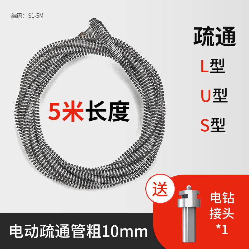 Инструмент для прочистки кухонного сифона, универсальный инструмент для прочистки труб, специальный инструмент для прочистки электрического унитаза