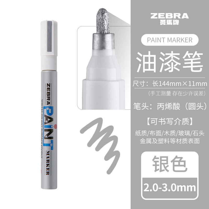 Оригинальная японская ручка Zebra ZEBRA Paint Pen MOP-200M черно-белая ручка для подкрашивания, электролитическая ручка, ручка для подкрашивания мобильного телефона