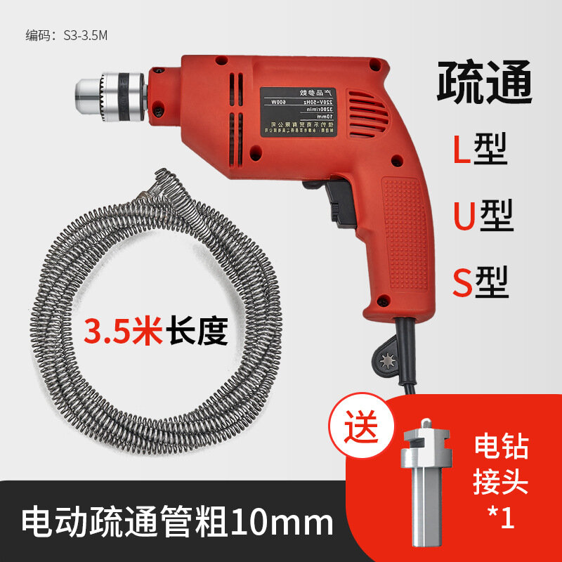 Инструмент для прочистки кухонного сифона, универсальный инструмент для прочистки труб, специальный инструмент для прочистки электрического унитаза