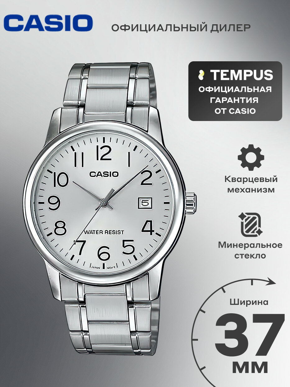 Наручные часы Collection Men