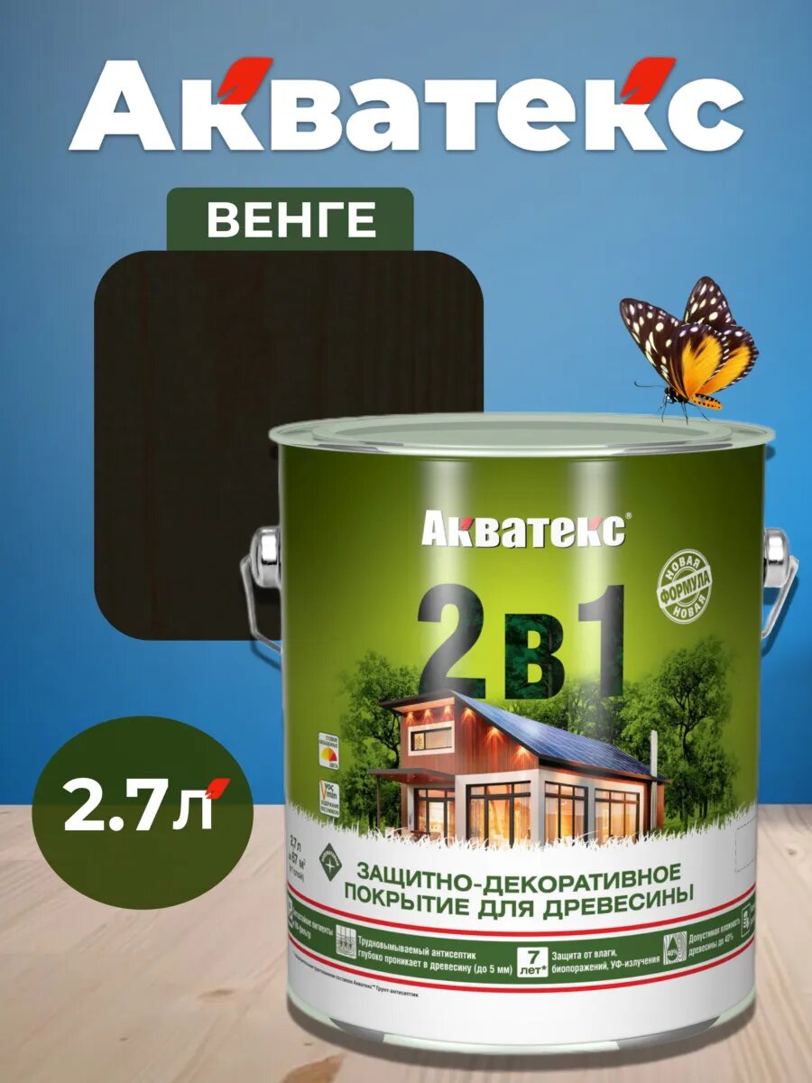 Пропитка для дерева, антисептик для бань (венге) - 2.7 л
