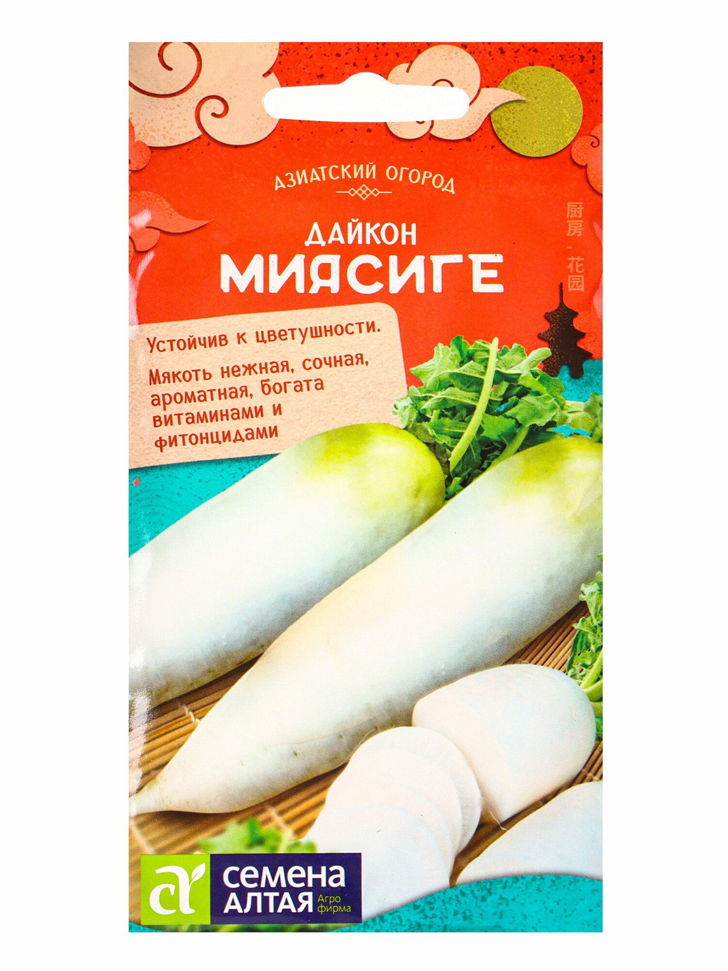 Семена Дайкон "Миясиге", 1 г, место выращивания: открытый грунт