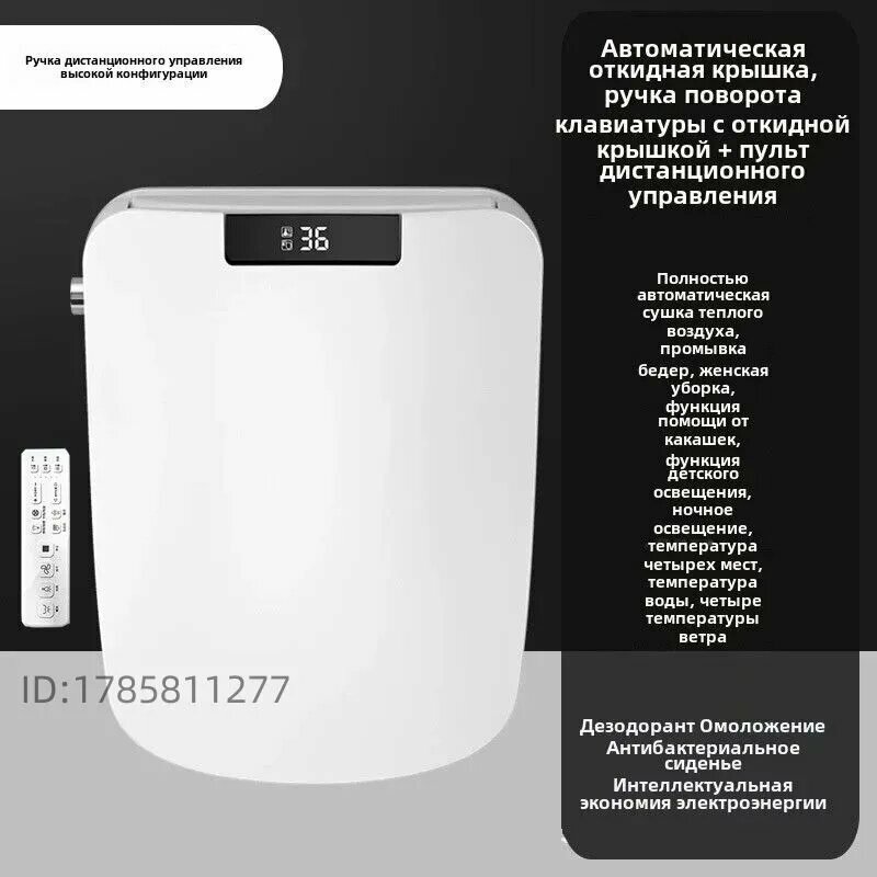 Крышка-биде для унитаза
