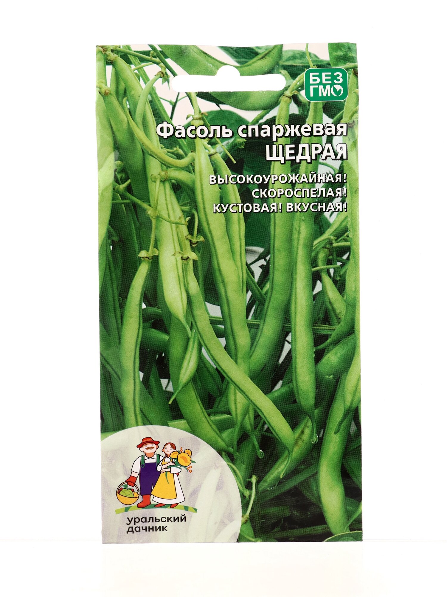 Семена Фасоль Щедрая - спаржевая (УД) Е/П , Е/П, 10 шт. 10964984