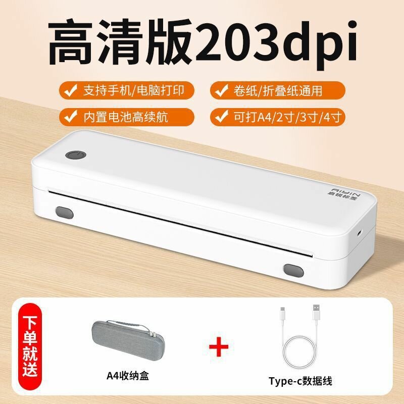Домашний портативный A40A Bluetooth маленький принтер для экзаменов, офисных документов, студентов, термальный A4 принтер для домашних заданий с бесплатной доставкой
