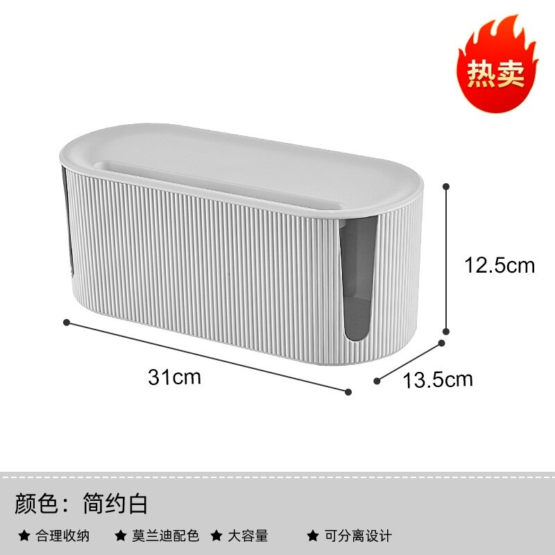 Коробка для хранения удлинителя, органайзер для кабелей, коробка для управления кабелями