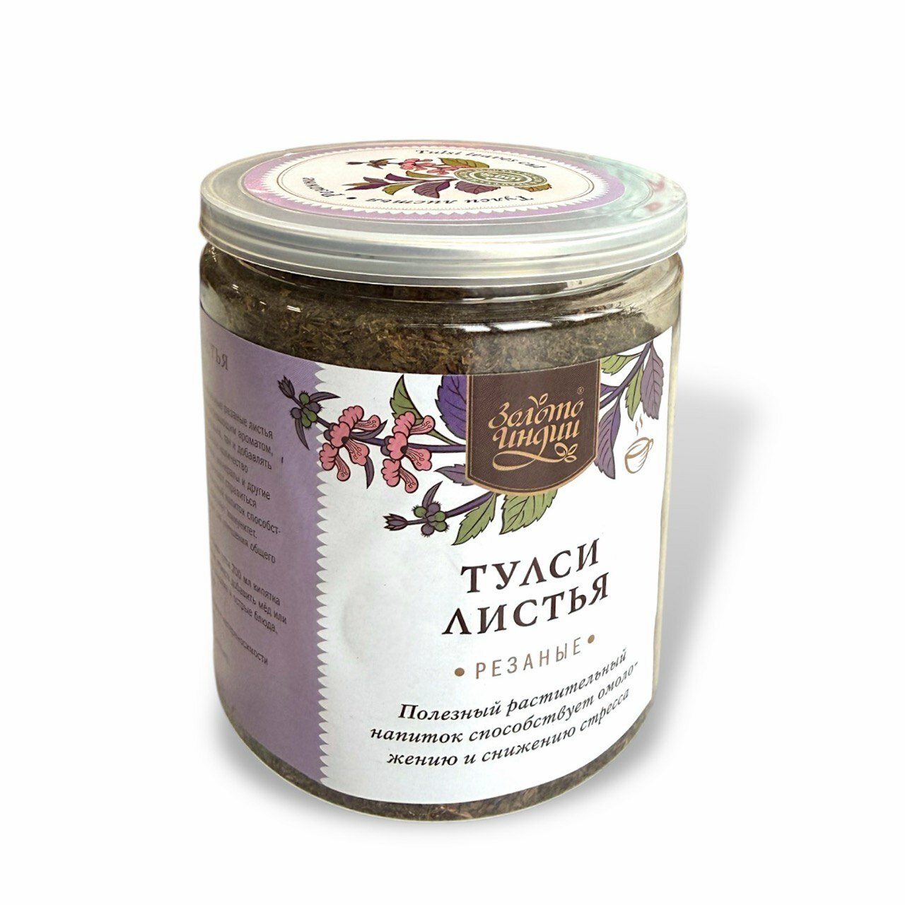 Тулси листья резаные, Способствует омоложению и снижению стресса, Золото Индии, 100 г.