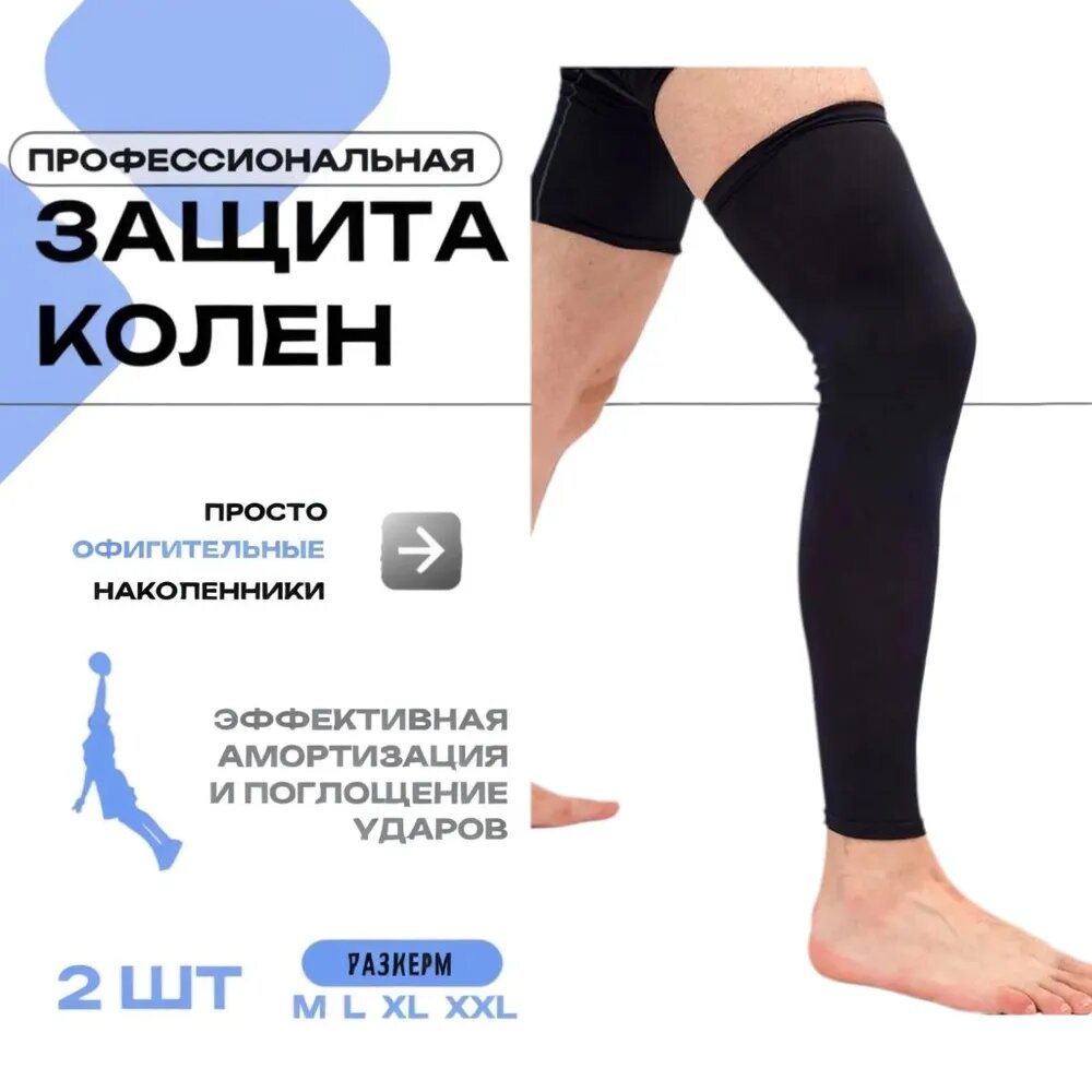 Защита пахаLks ARSUXEOTT01