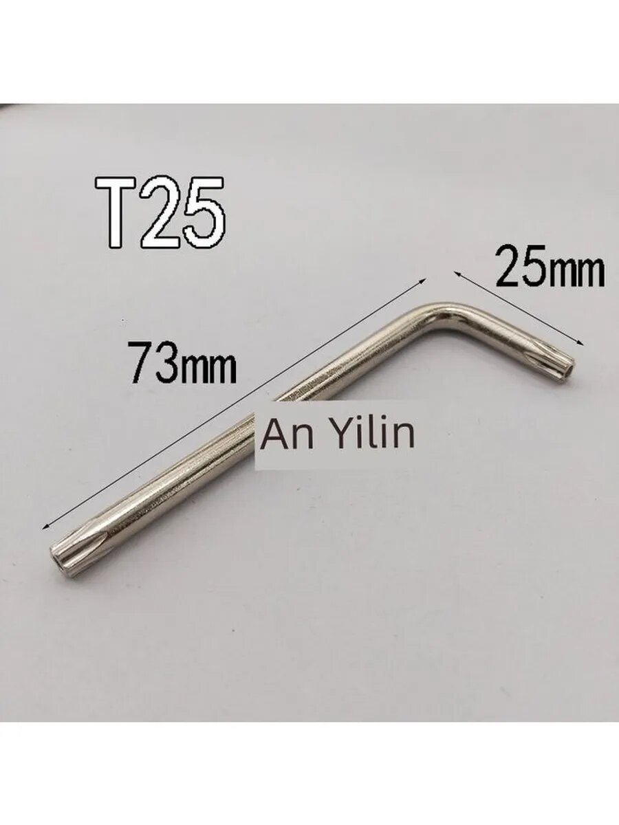 Ключ Т-образный звёздочка T25, сталь хром-ванадий