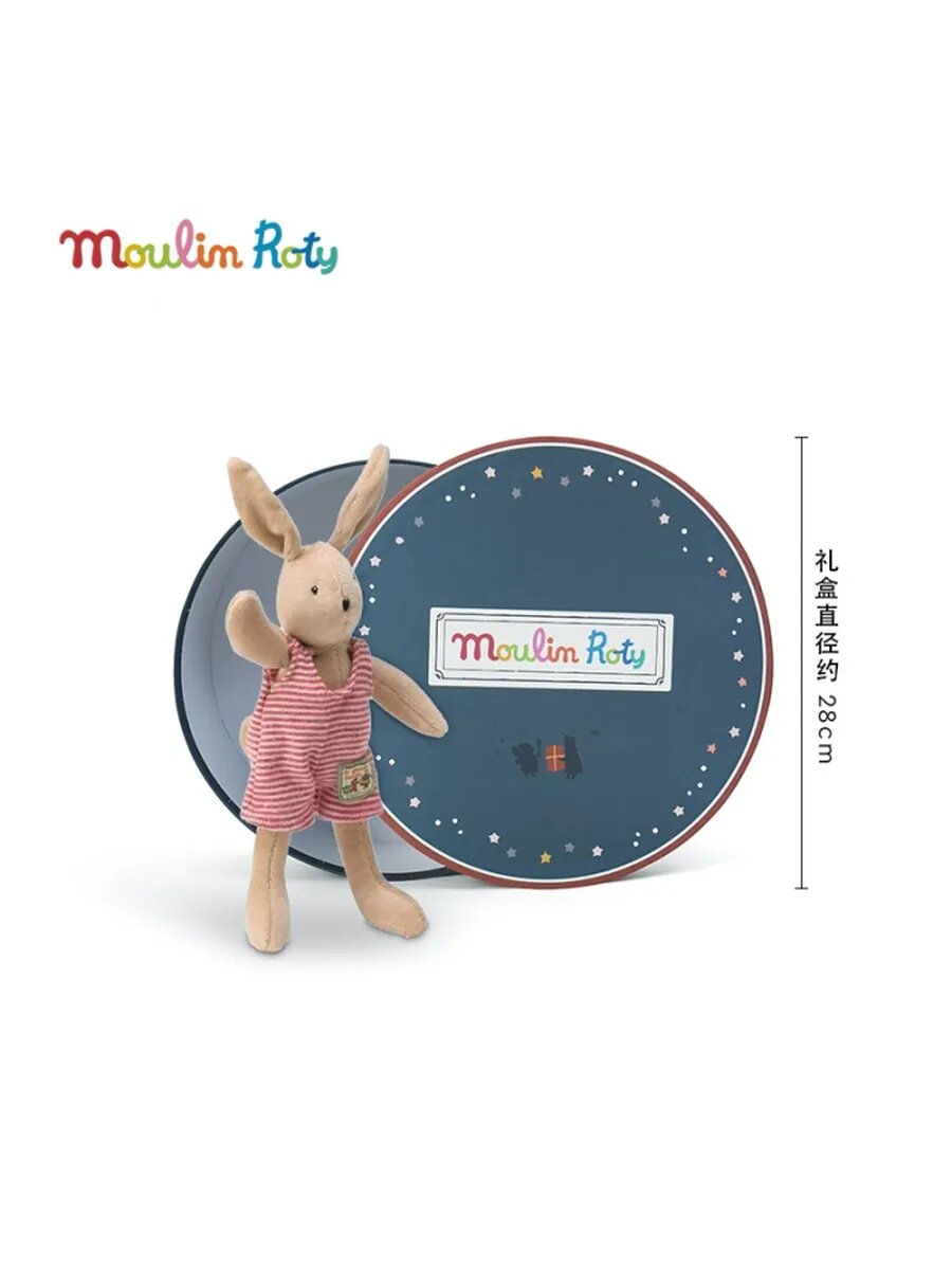 Кролик Хилл Moulin Roty, 30см, Подарочная упаковка