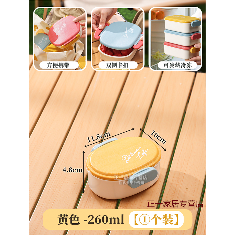 Японская импортная уличная фруктовая коробка, портативная для пикника и кемпинга, пищевой контейнер с герметичным замком для сохранения свежести, бенто-бокс