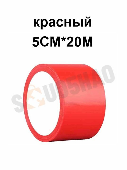 1 рулон/красный/5 см*20 м/Самоклеящаяся заплатка для брезента и зонтов