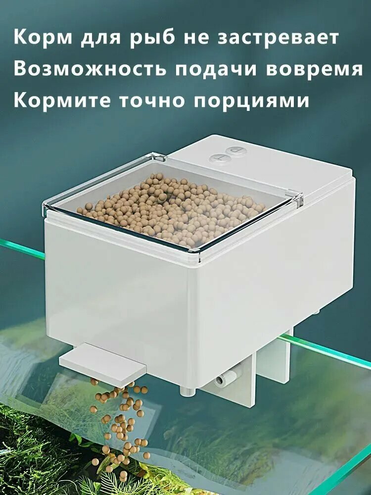 Автокормушка умная, маленькая, с таймером для аквариумных рыб, работающая на батарейках, с возможностью расширения