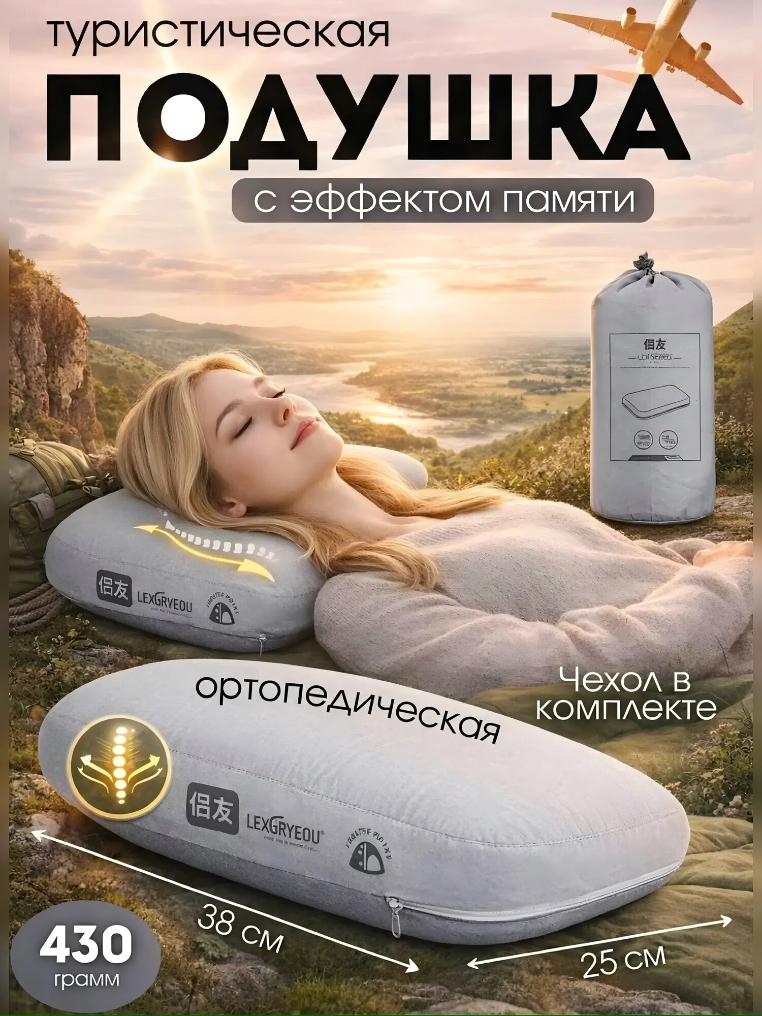 Подушка ортопедическая туристическая с эффектом памяти для путешествий ультракомфортная, для шеи，серый