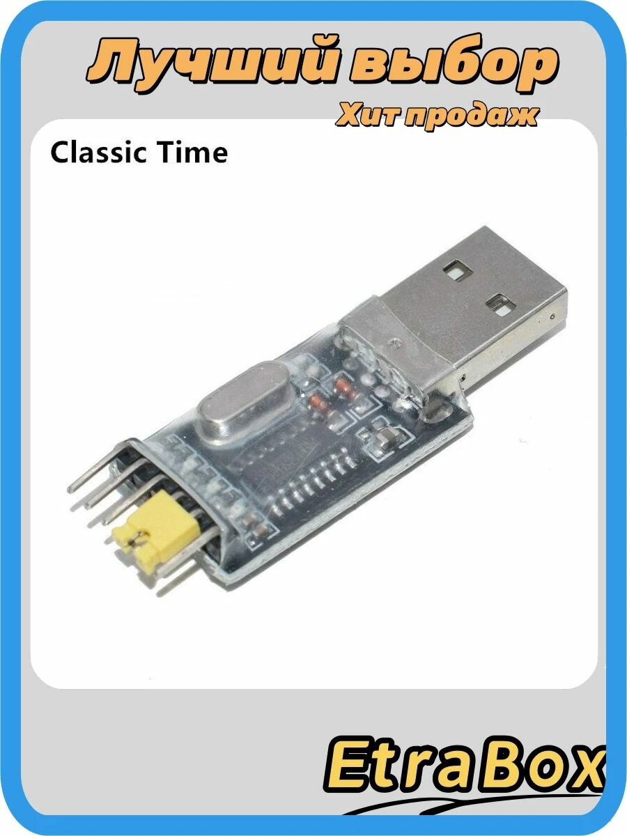 Преобразователь USB в TTL UART модуль CH340G CH340 переключатель 3,3 В 5 В 1PCS