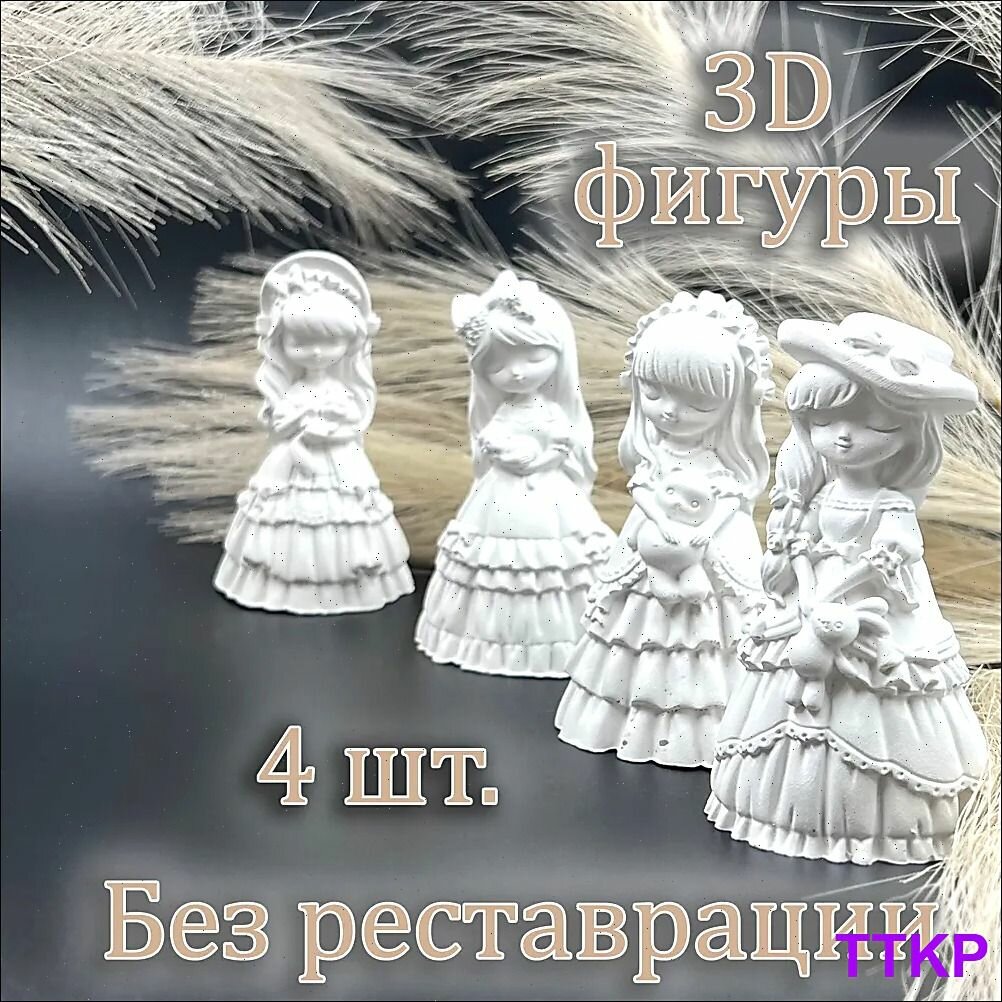 Набор для рисования, росписи