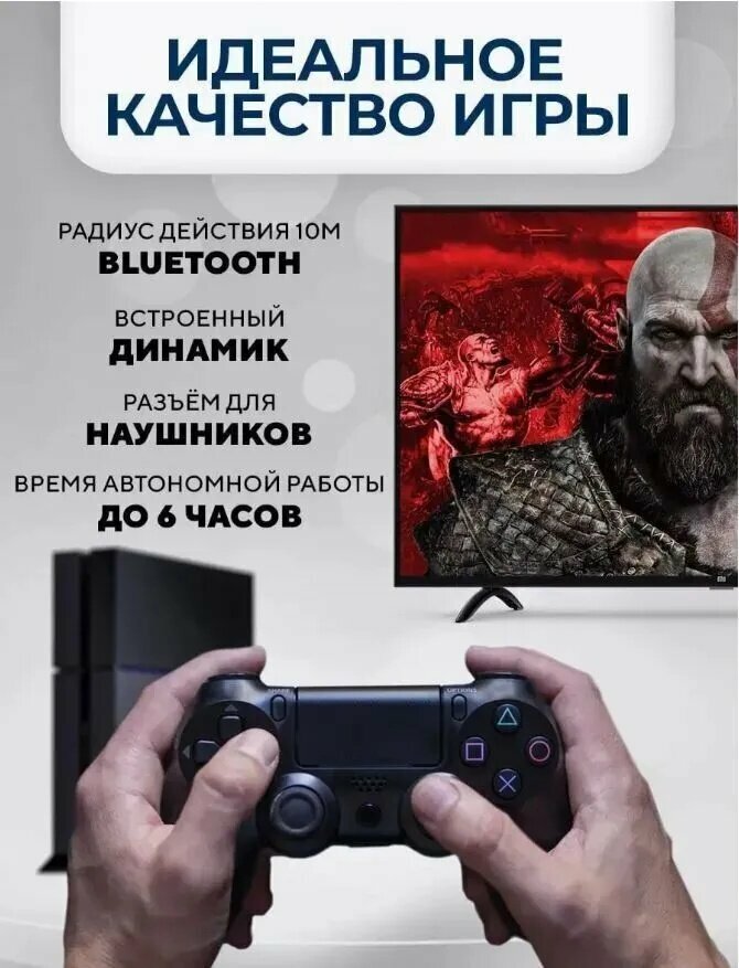 Подставка для геймпада, беспроводной контроллер для игровых приставок, геймпад с виброотдачей для игр — фото 1