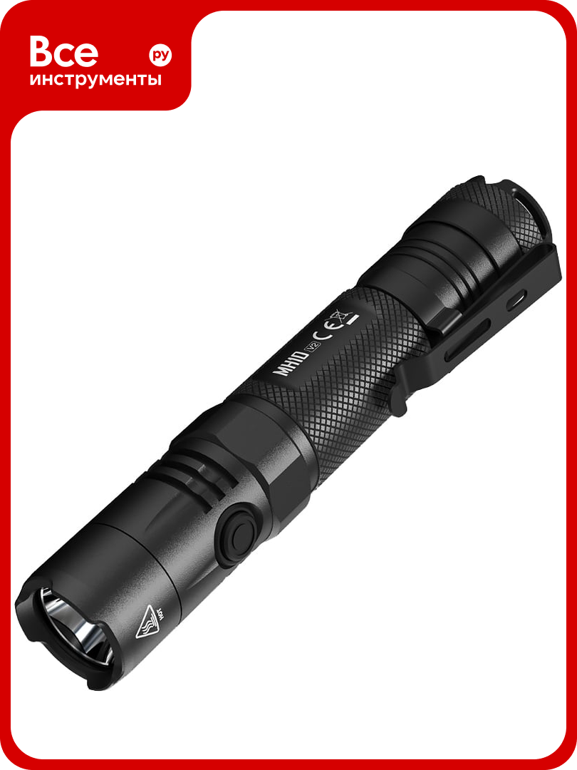 Фонарь Nitecore MH10V2 19465