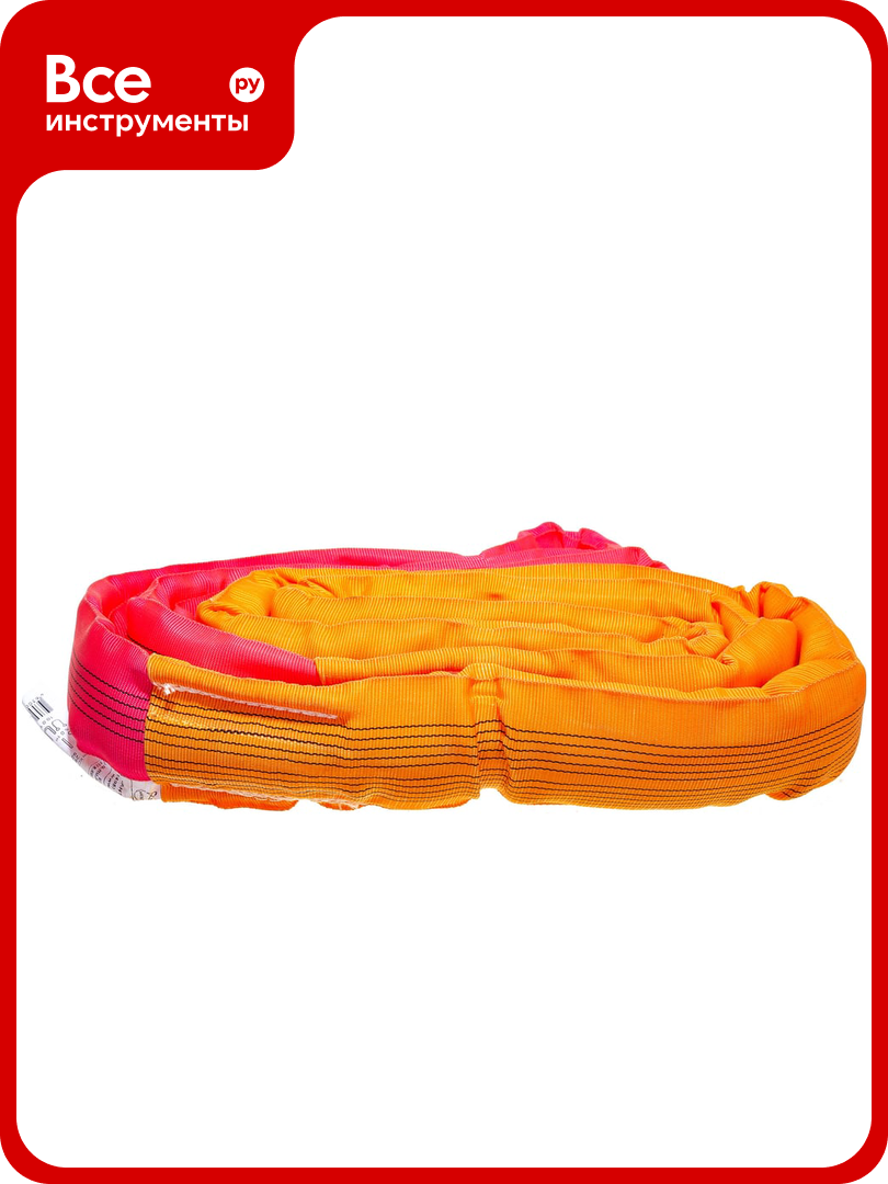 Круглопрядный петлевой строп КантаПлюс кКСКп-5,0/3,0м