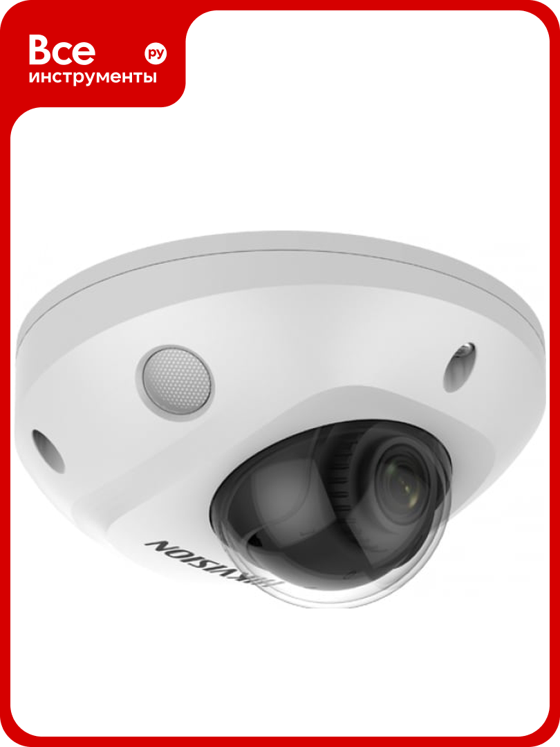 IP камера Hikvision DS-2CD2543G2-IWS 2.8mm АВ5070641