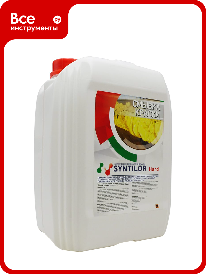 Смывка краски Syntilor Hard 5 кг для бетона, камня, кирпича и металла, подходит для авто и водоэмульсионной краски