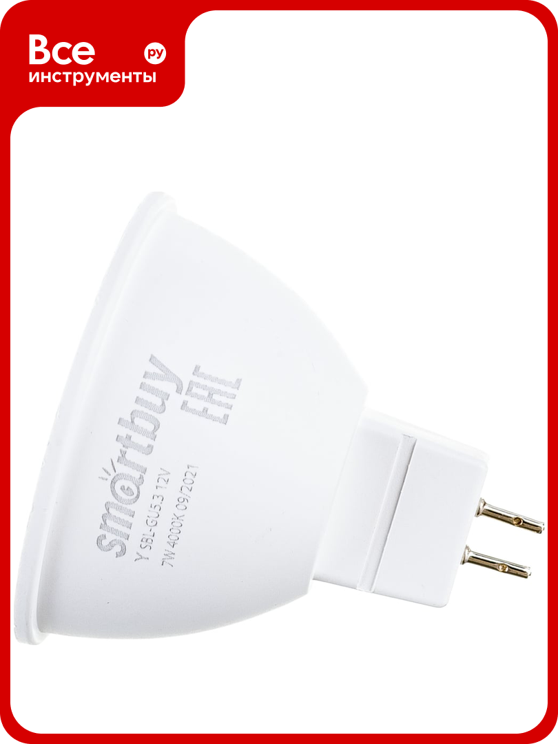 Светодиодная лампа Smartbuy LED Gu5,3/ 12V-07W/4000 SBL-GU5_3-07-40K-12V